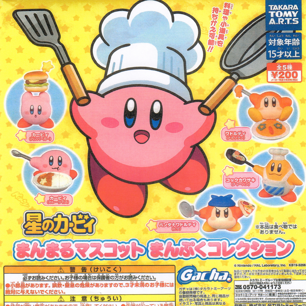 Kirby is Cooking Figure – Tinywich
