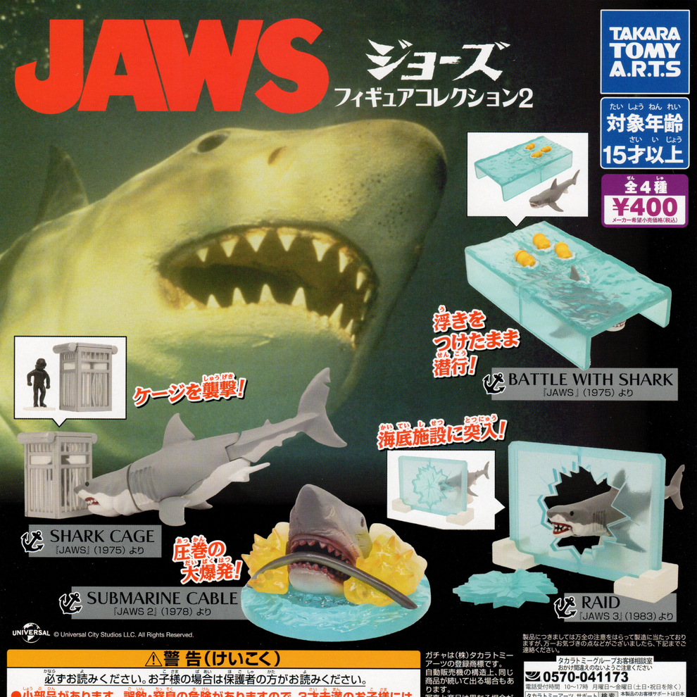 Jaws Action Figures Shark Toy – Tinywich