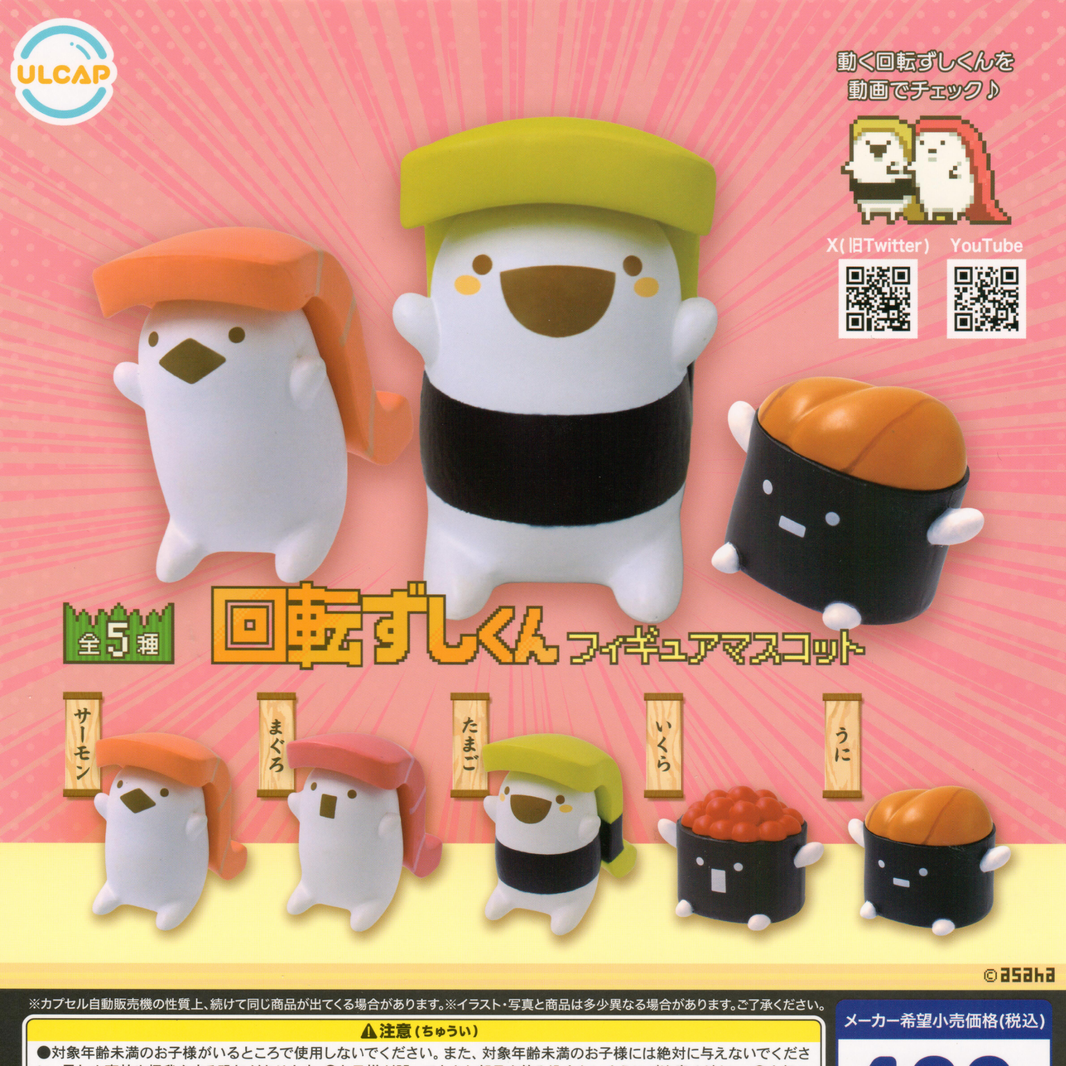 Capsule Toys (Gachapon) from Japan – Tinywich