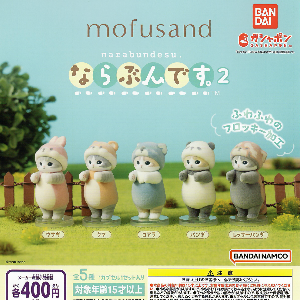 Mofusand Cats Dressed up as Animals – Tinywich